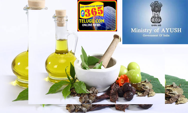 Integration of Ayush healthcare services with modern medicines: Ayush ...